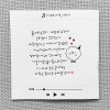 이플캘리 캘리그라피노래가사노래캘리공감글귀손글씨좋은노래 네이버 블로그